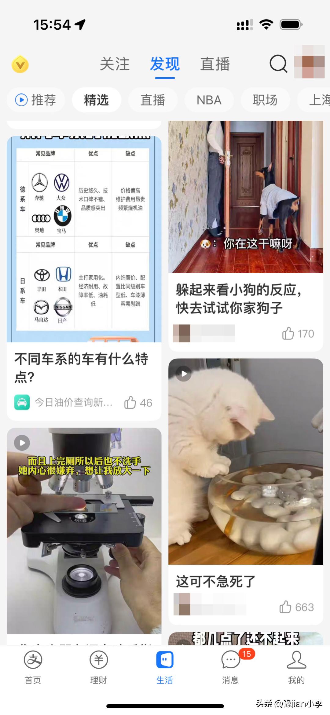 Alipay released the "original form" again, and a new card entry ...