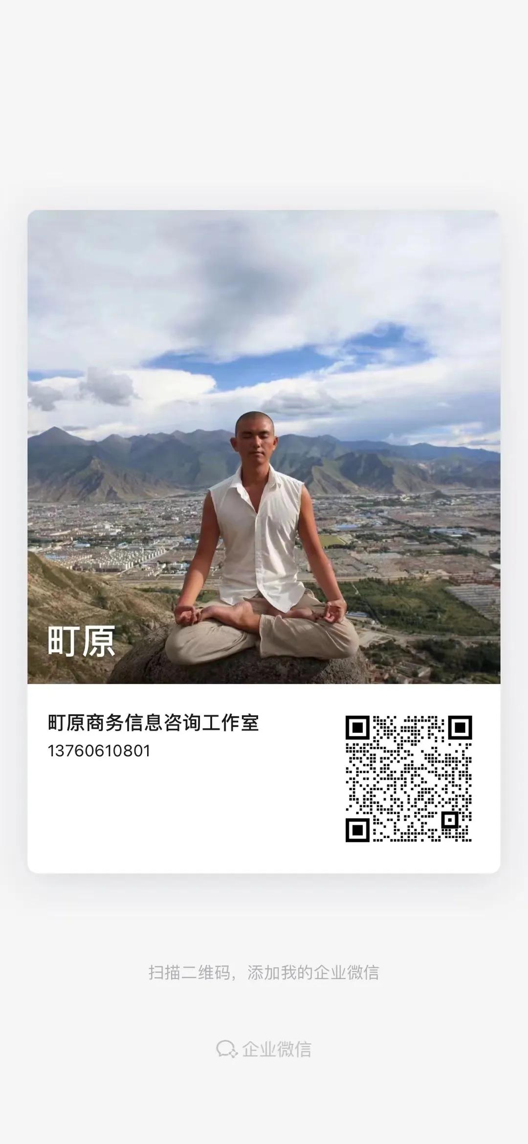 The Ten Passes You Must Go Through in Meditation (2) - iNEWS