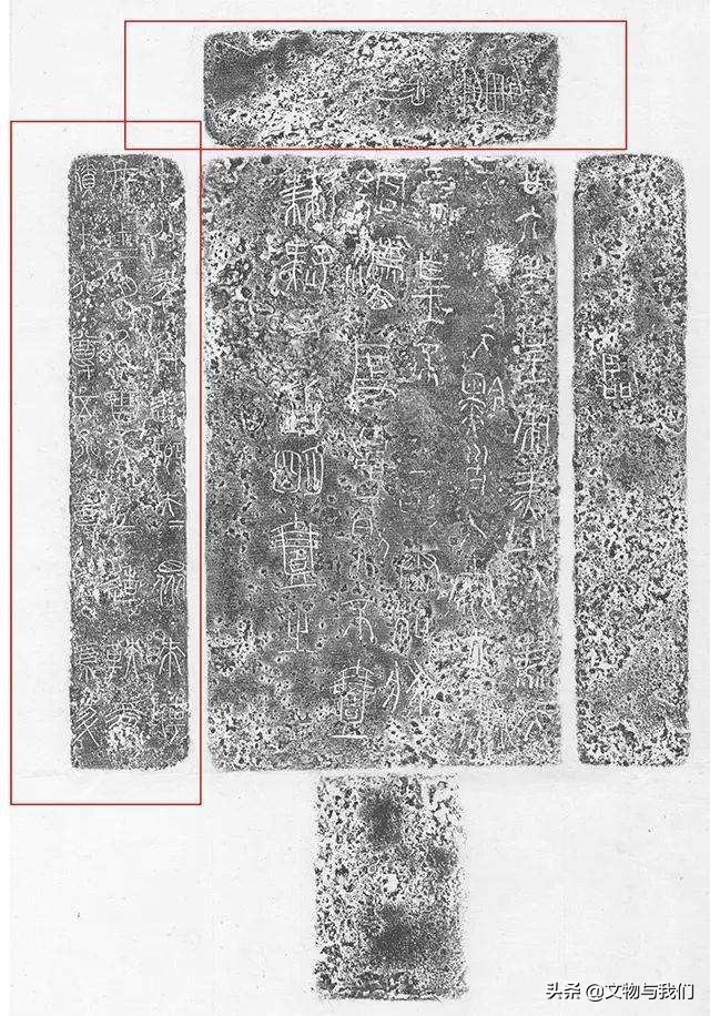 Introduction of exquisite cultural relics - Fangsheng, Shang Yang in ...