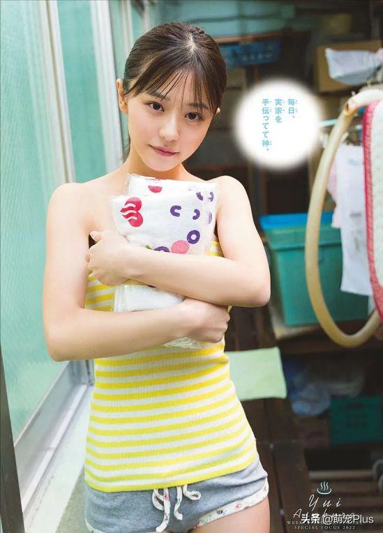 The Queen of Pure Desire, Wind and Evil, the new goddess Yui Asakura ...