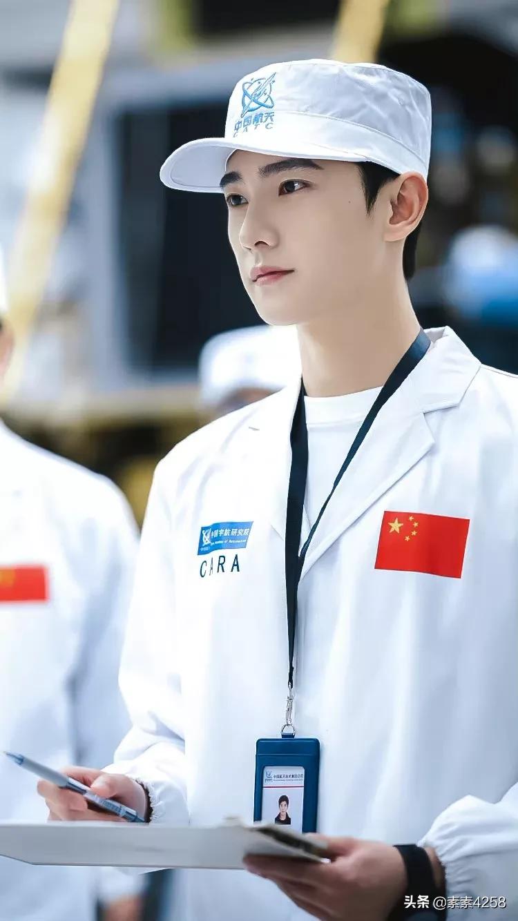 Yang Yang as Yu Tu "You Are My Glory" - iMedia