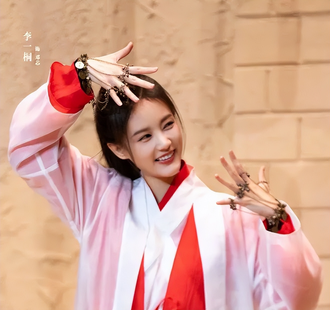 "Infinite Transcendence Class": Li Yitong and Fan Shiqi's adaptation of ...