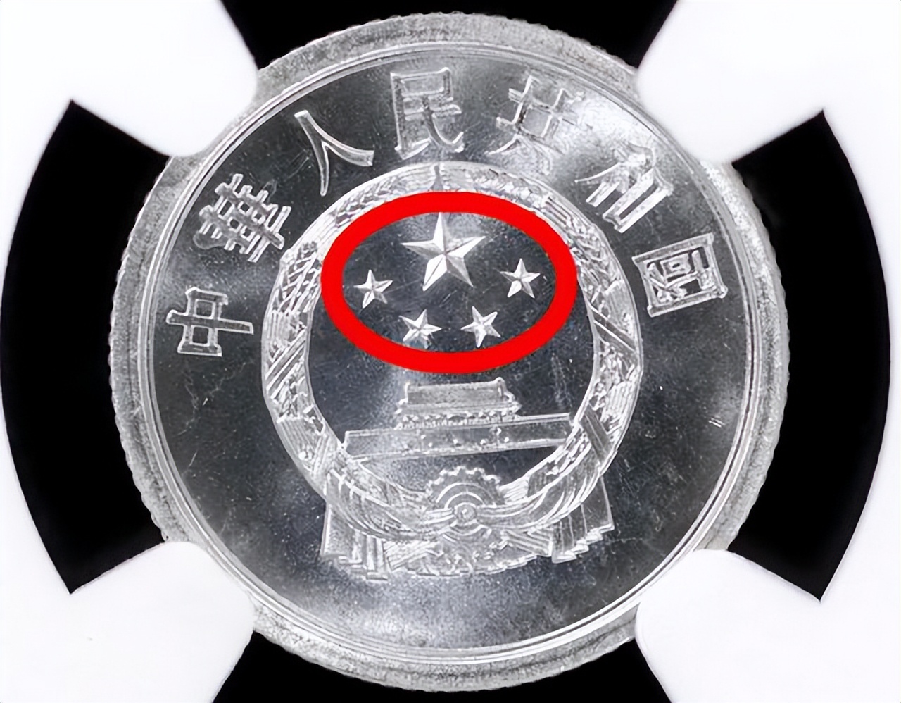 The unique 2-cent coin has risen more than 35,000 times, who can find ...