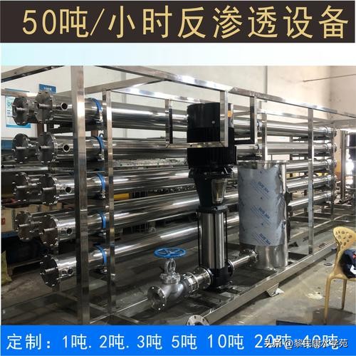 Reasonable layout and precautions for secondary membrane configuration ...