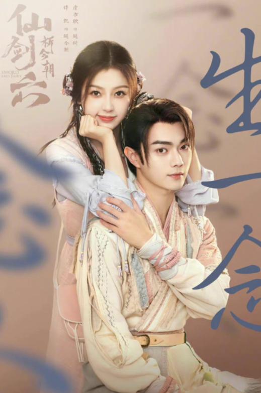 Valentine's Day episode material: Yang Zi and Fan Chengcheng have a ...