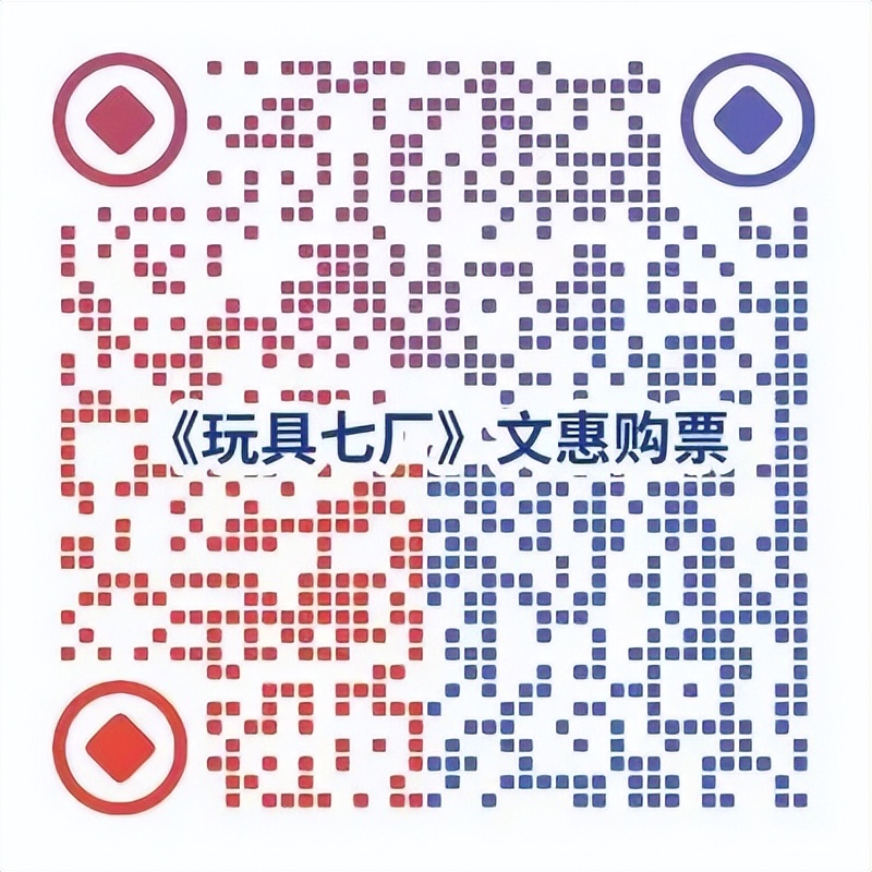 Have you ever recalled friends who have been forgotten in time? Magical ...