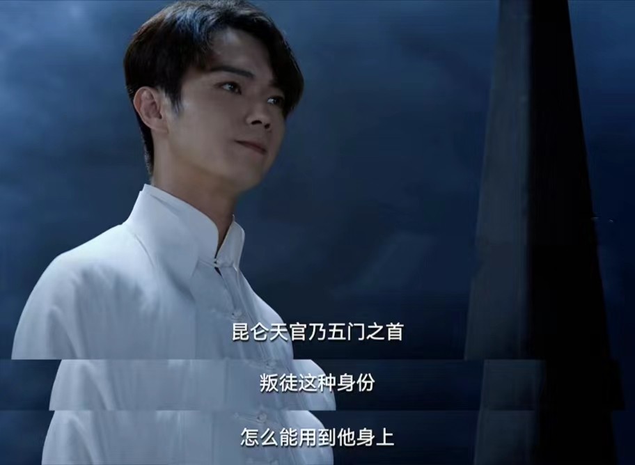 Xu Kai brings Wang Zhuang's script, "Traveling in Kunlun Ruins" gathers ...