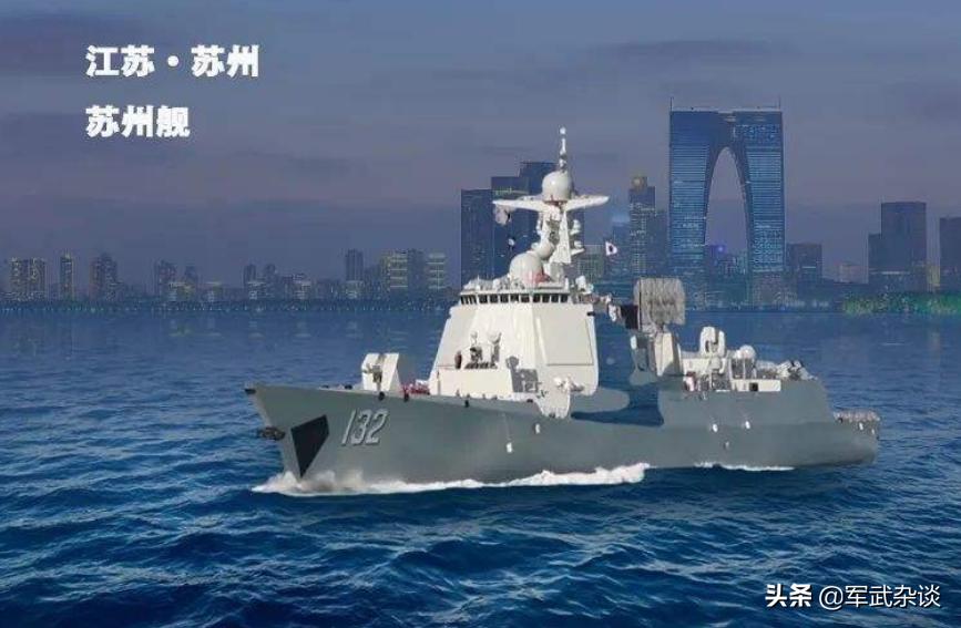 3艘055、5艘052DL，海軍今年已接收8艘「盾艦」，東海艦隊僅分2艘 - 資訊咖