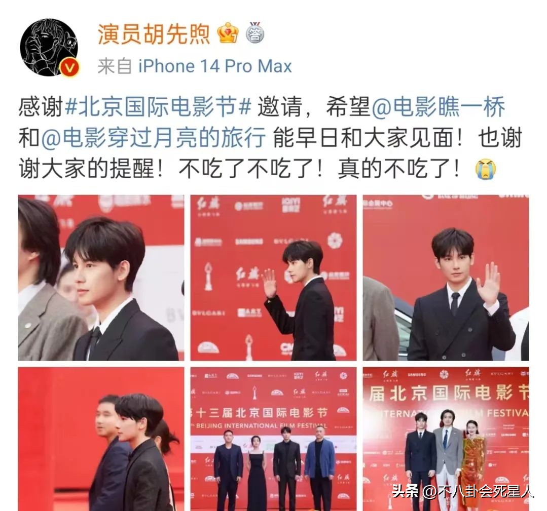 The "handsome male god" is a fake, with cheeks and many wrinkles, and ...