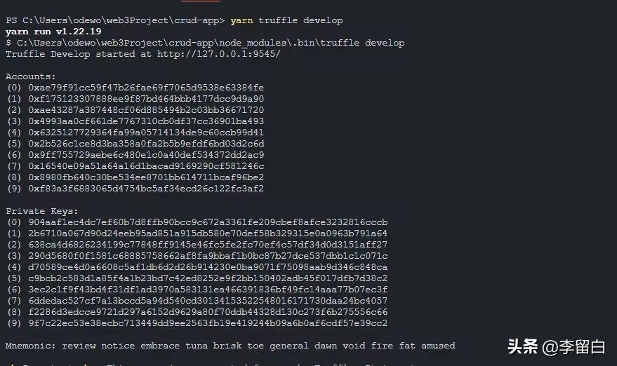 How to Build CRUD Applications with Solidity - iNEWS