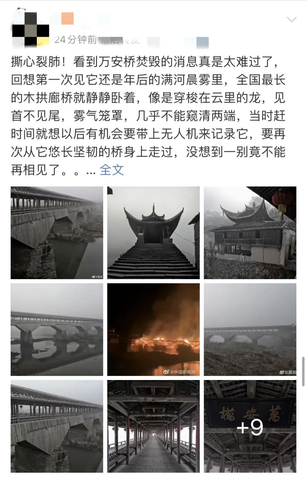 The first bridge of the Yangtze River is actually in Yunnan!With a ...