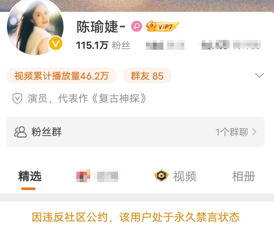 Permanent ban!Actress Chen Yujie was exposed as a spy, Hao Ping, who played Cao Chuang in "The ...