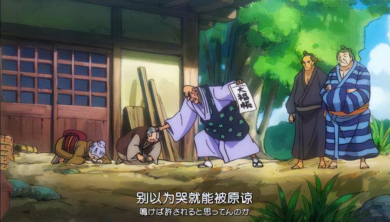 One Piece Chapter 1048, the people of Wano have been waiting for 20 ...