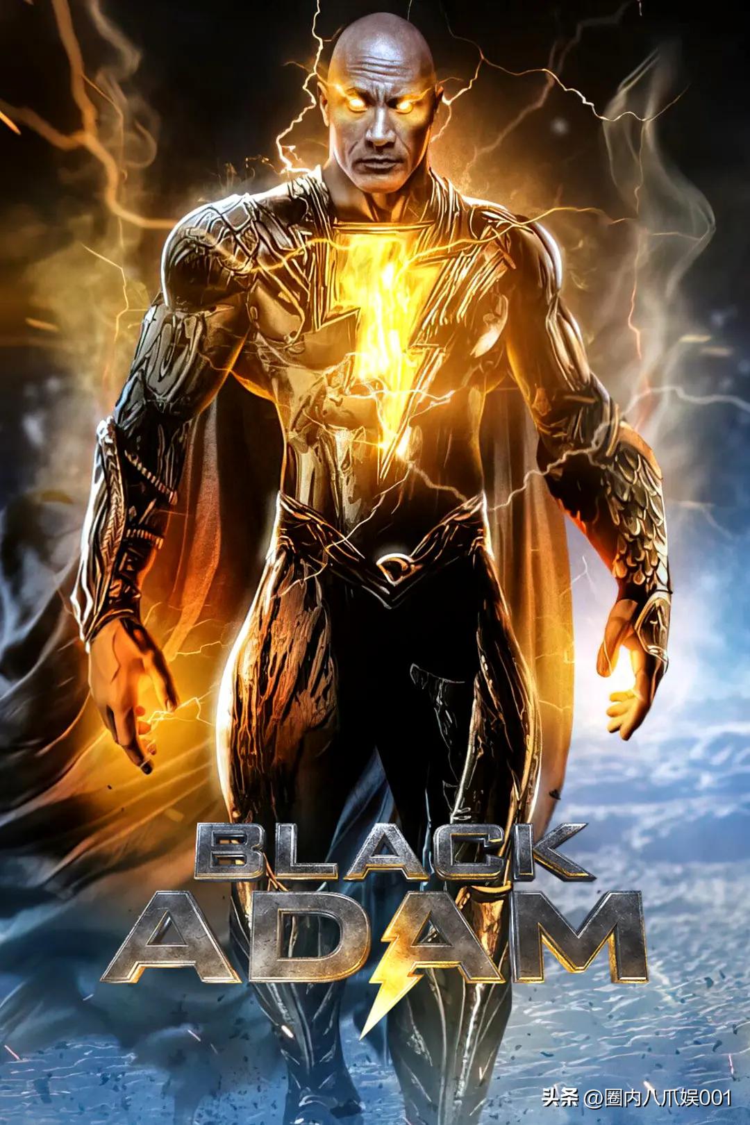 Dashi Johnson claimed that [Black Adam] made a profit of 50 million US ...