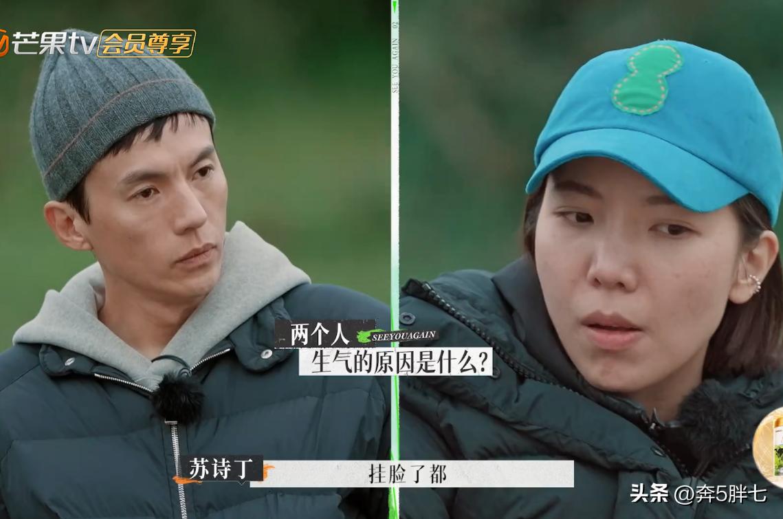 "Goodbye Lover" Hu Yanbin was so angry with Zhang Wanting that he ...