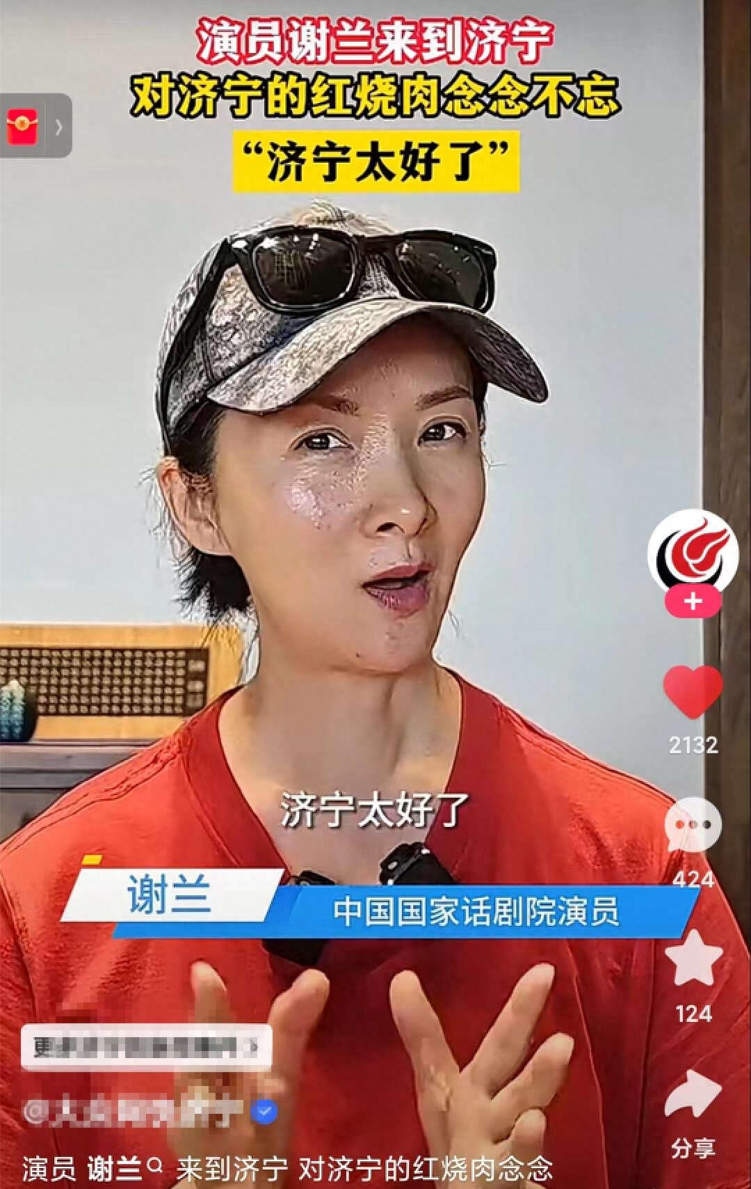50-year-old actor Xie Lan was revealed to have settled in the United ...
