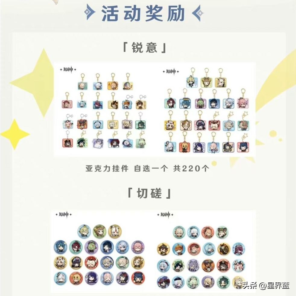 The night running activity with the theme of Beida Yuanshen is also ...