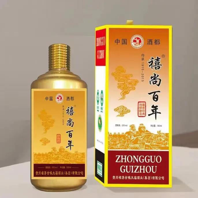 Inheriting the century-old sauce wine culture of Xishang - iNEWS