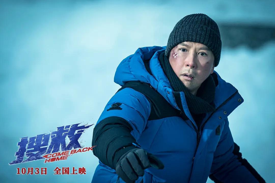 The online movie Douban scored 7.1 points, and the sequel went directly ...