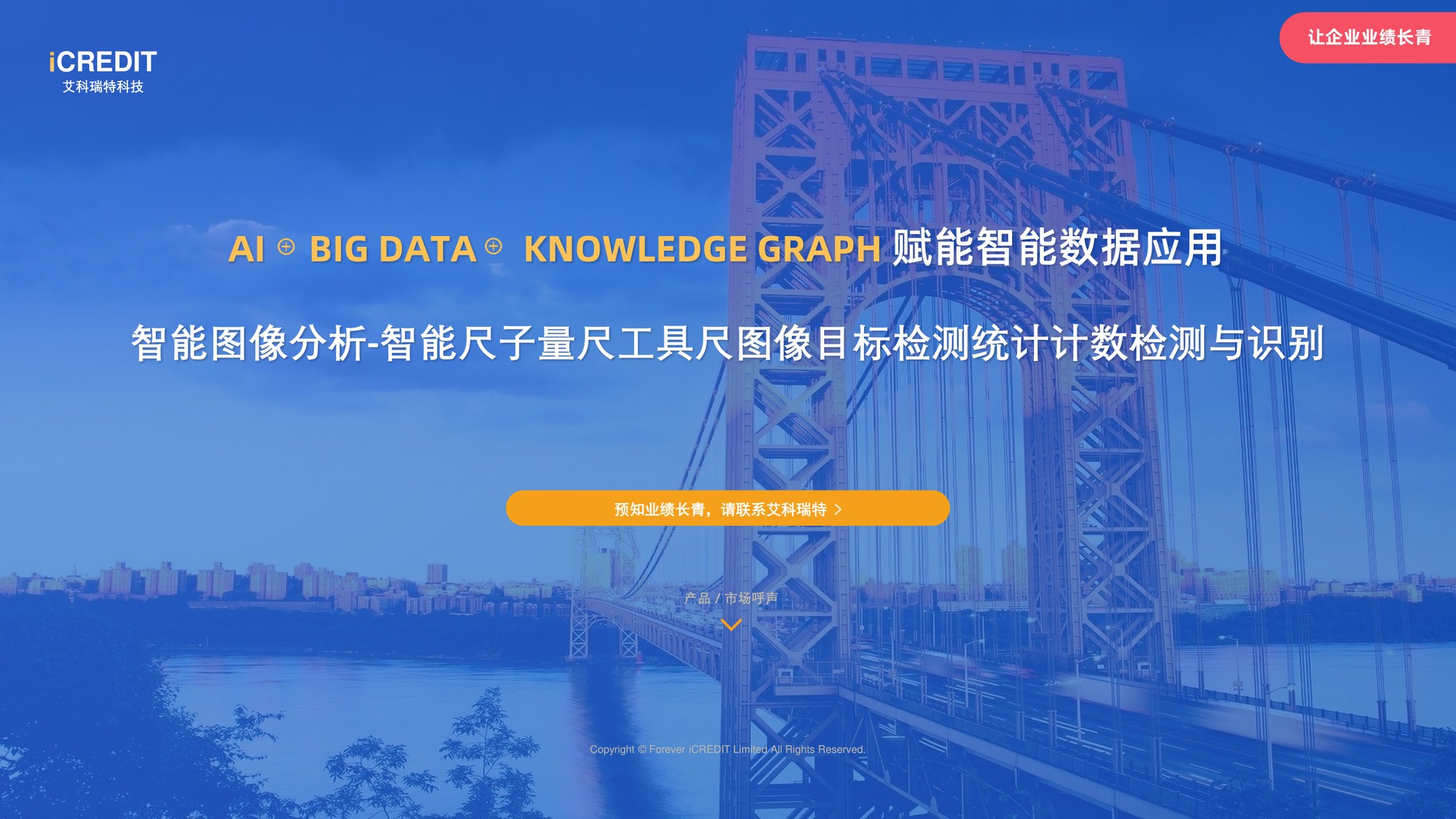 Intelligent Image Analysis-Intelligent Ruler Ruler Tool Ruler Image ...