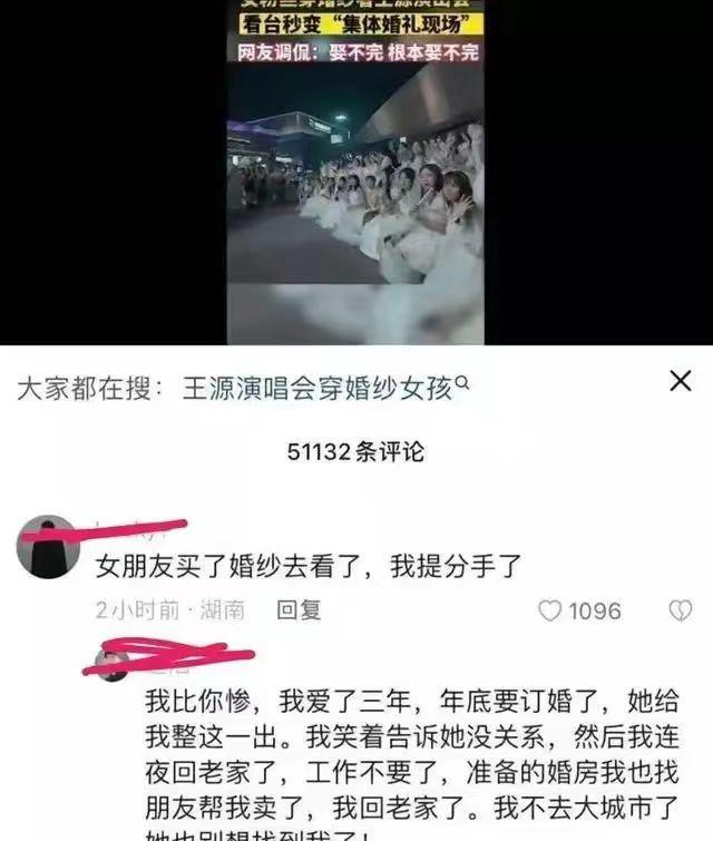 The comments under tfboys fan posts, Luo Dai, Chu Ye, 7 Days 100,000 ...