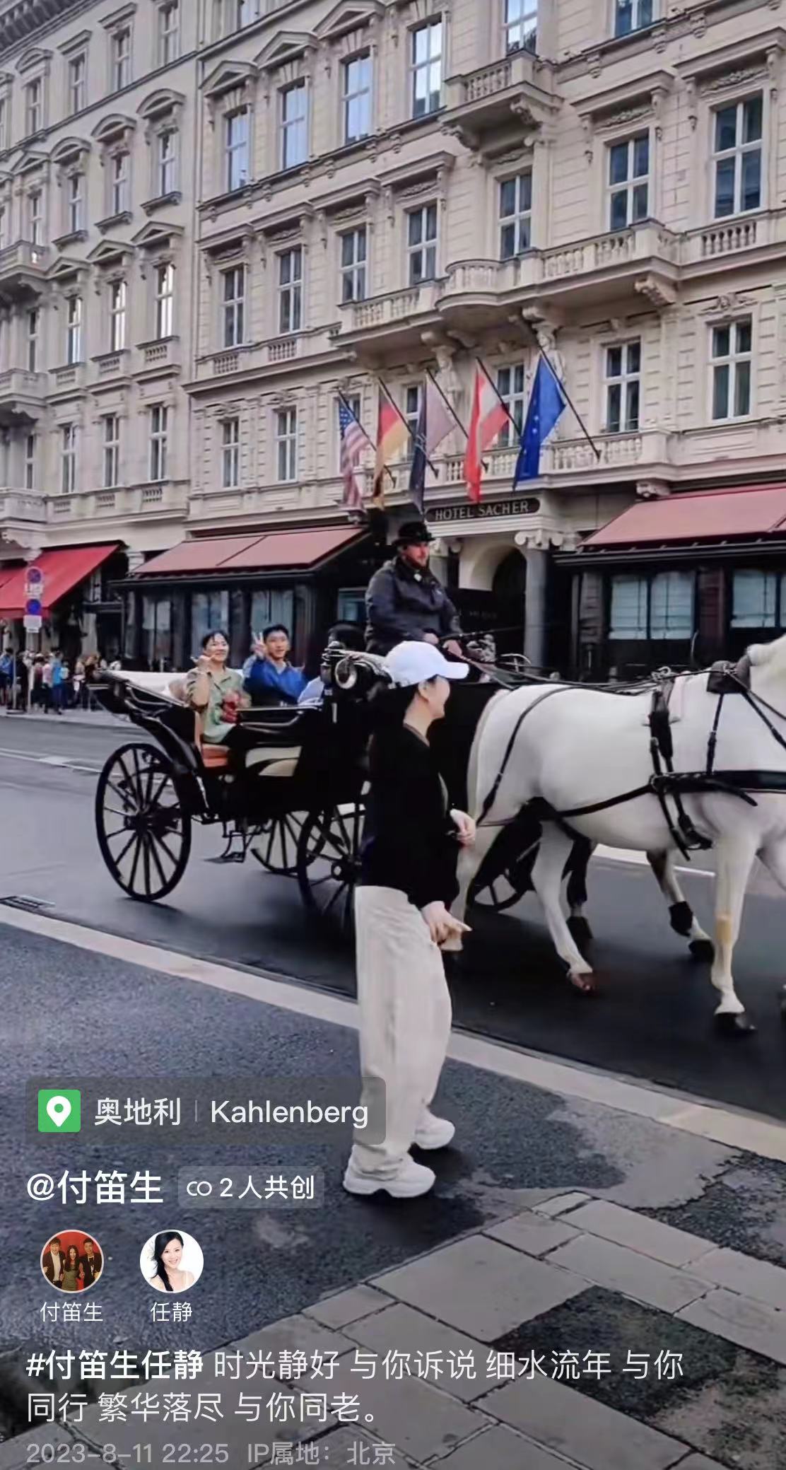 Fu Disheng brought his son and daughter-in-law to Austria! Ren Jing ...