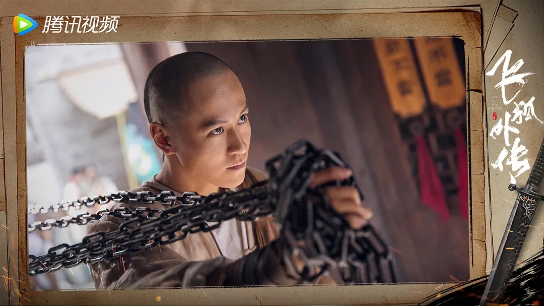 "Flying Fox Story" all played "Hu Fei", Qin Junjie, Liming, Huang Rihua ...