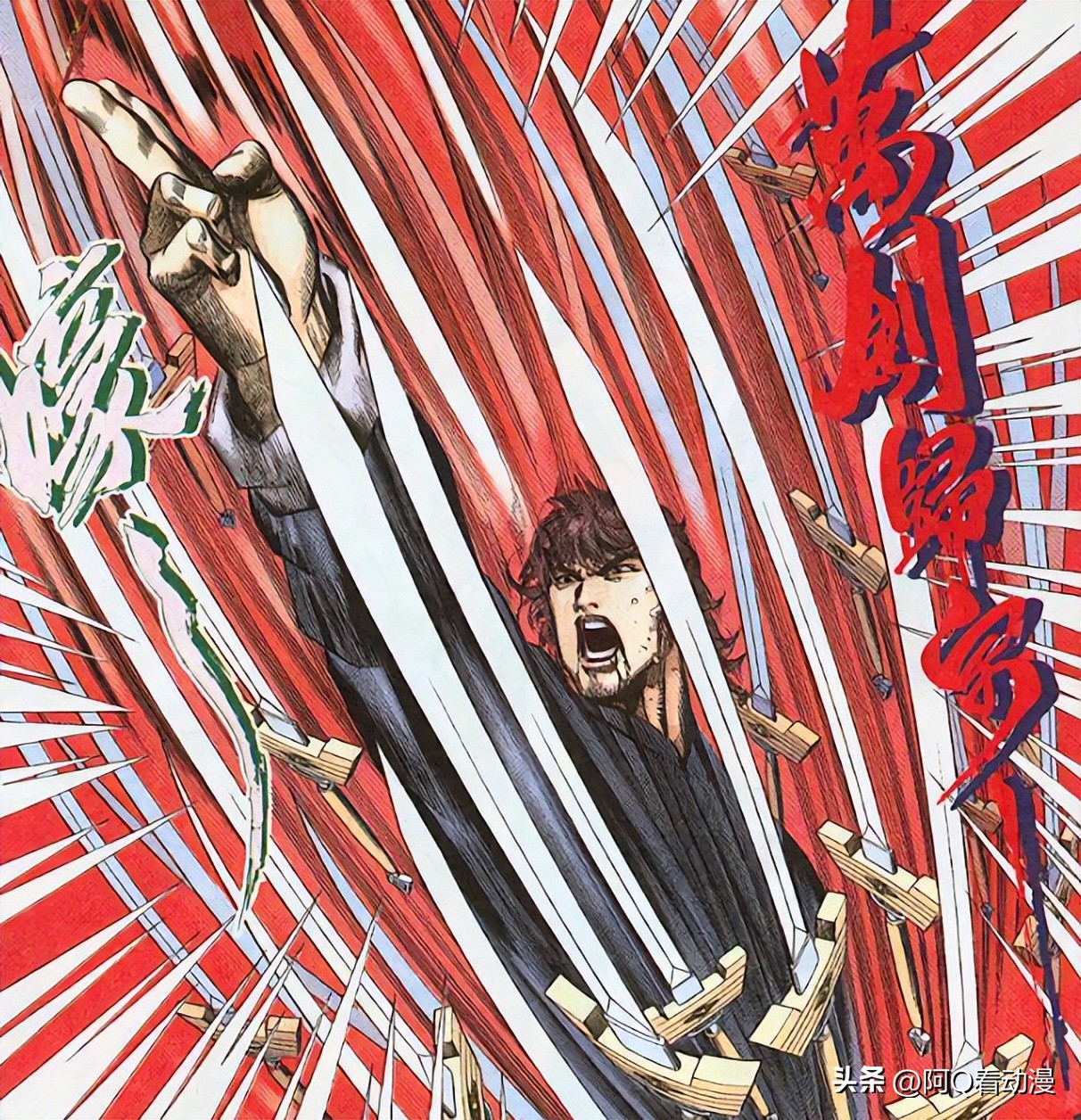 The three major martial arts with mediocre records in Fengyun, Wan Jian ...