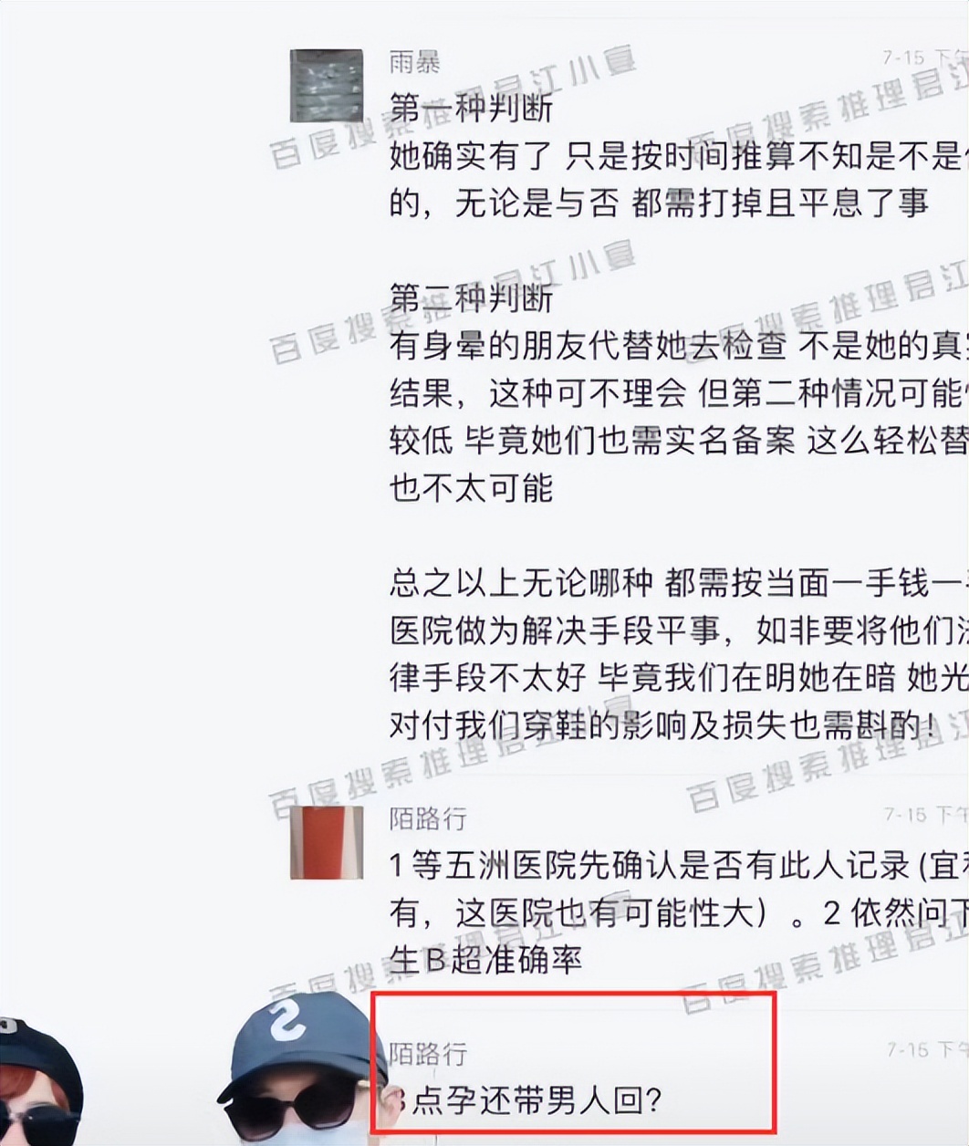 Cai Xukun's one-night stand incident follow-up! Ms. C's face was exposed, and a large number of ...