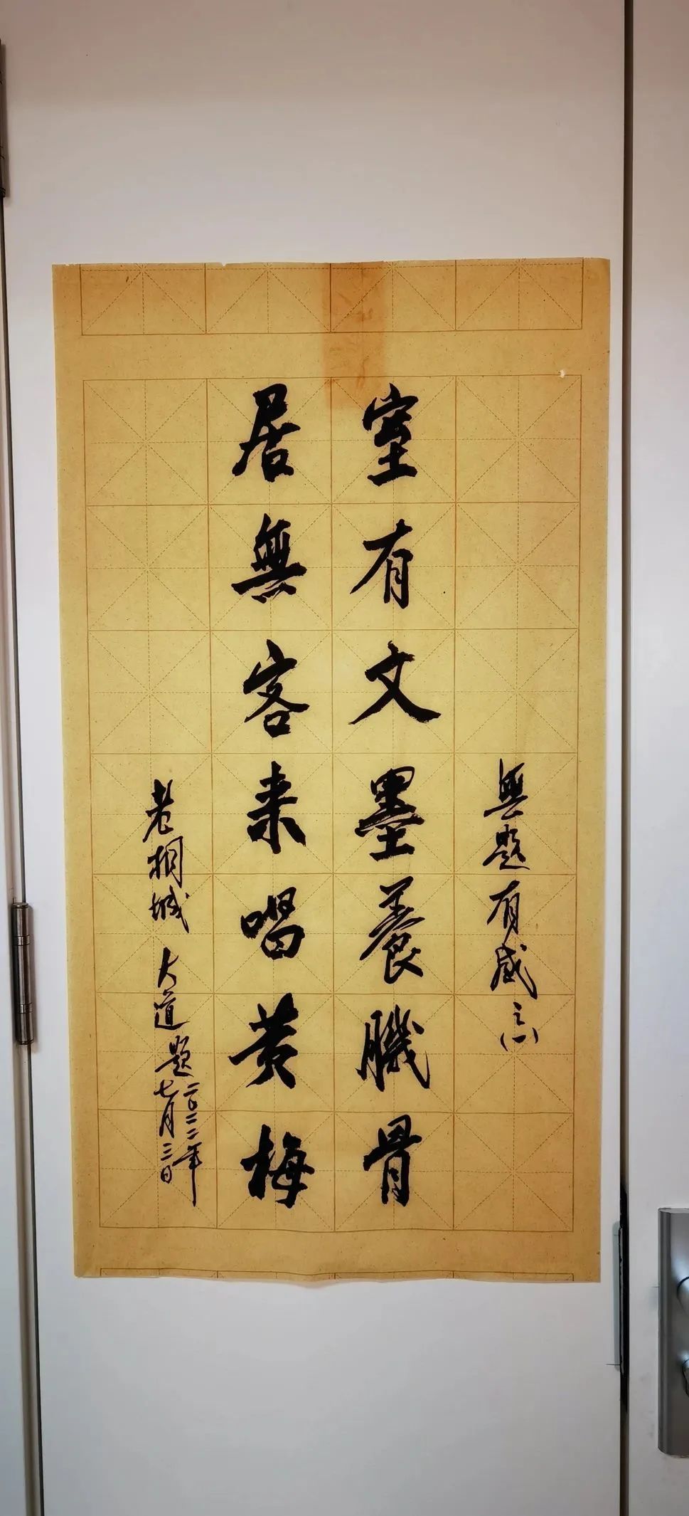 Academician Lu Daodao's Tongcheng Complex - iNEWS