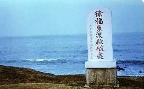 Japanese Ancestors: Mainland Homeland? - iNEWS