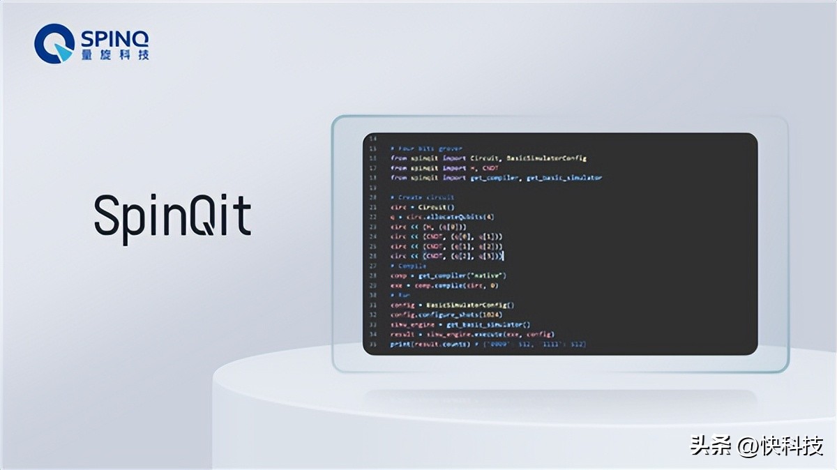 Quantum Technology Releases Quantum Software Programming Framework ...