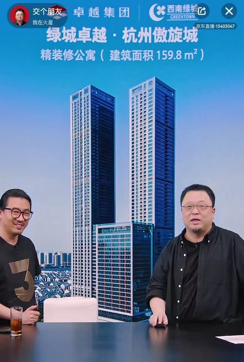 "Third-handed" Luo Yonghao, can he help Liu Qiangdong make a comeback ...