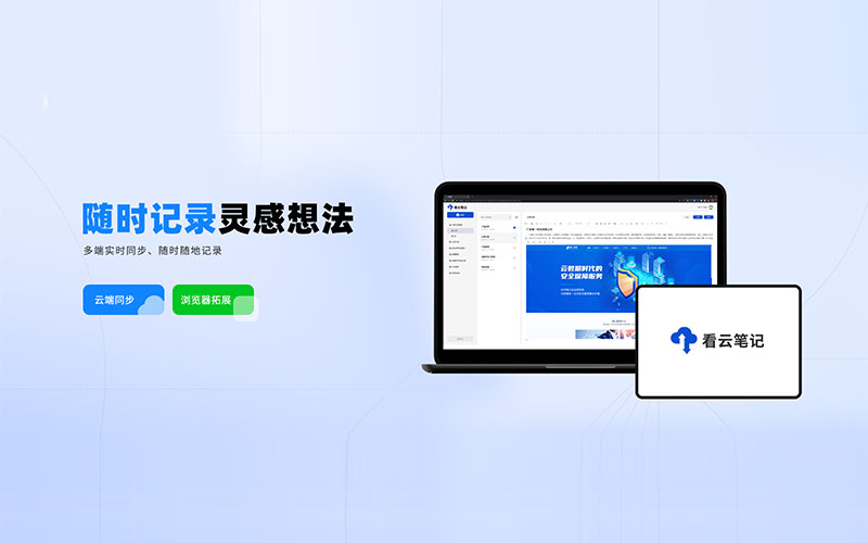 What are the useful functions of cloud notes, these 4 cloud notes must ...