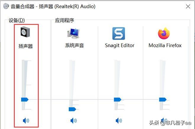 Computer speakers are not connected, 4 ways to help you restore sound ...