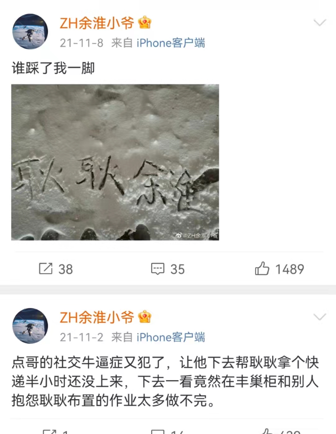 From the after-sales "Geng Geng Yu Huai" Valentine's Day interaction in ...