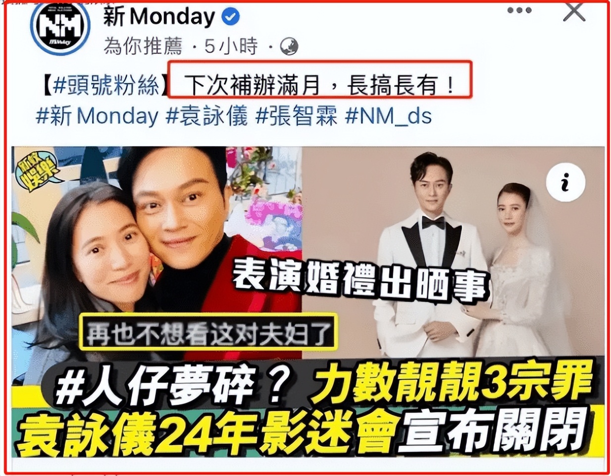 Zhang Zhilin and Yuan Yongyi's affectionate husband and wife set up a ...