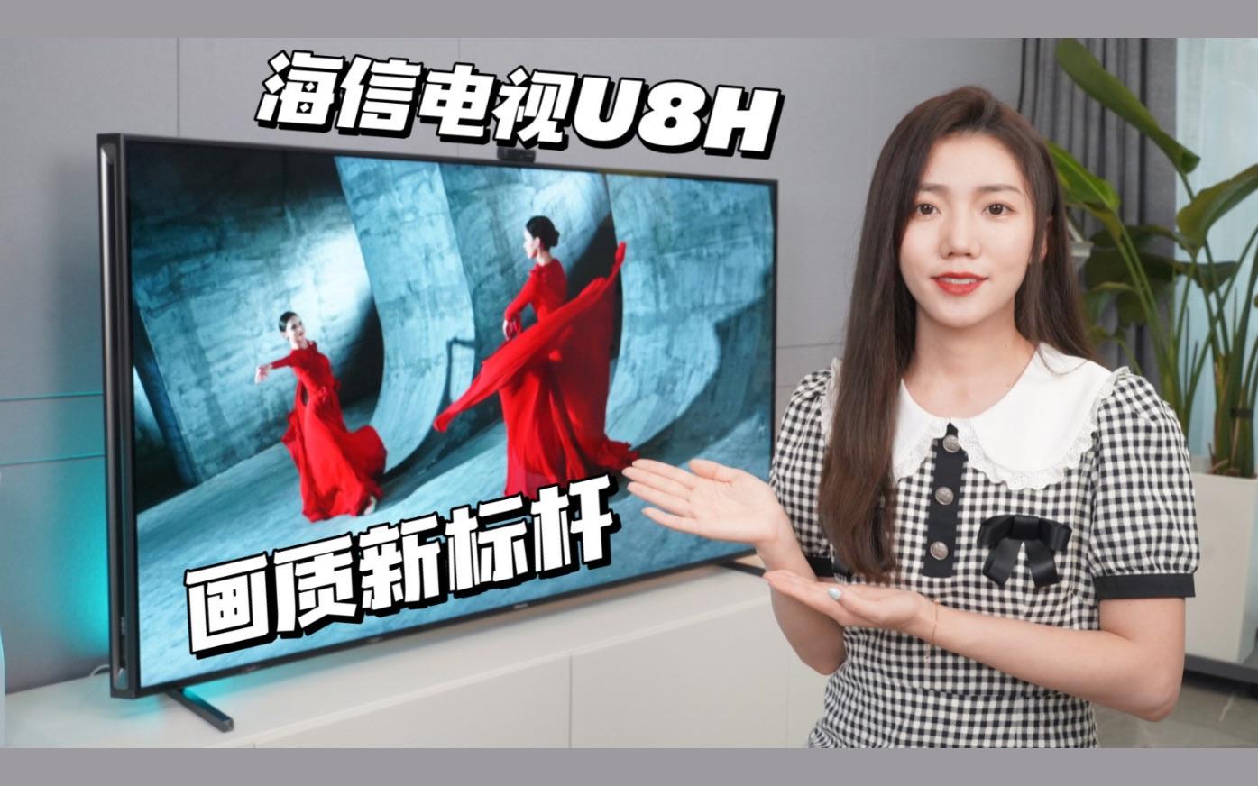 TOP5 TV Peak Brightness in 2022: Hisense No. 1, TCL No. 3, Xiaomi becomes the goalkeeper - iNEWS