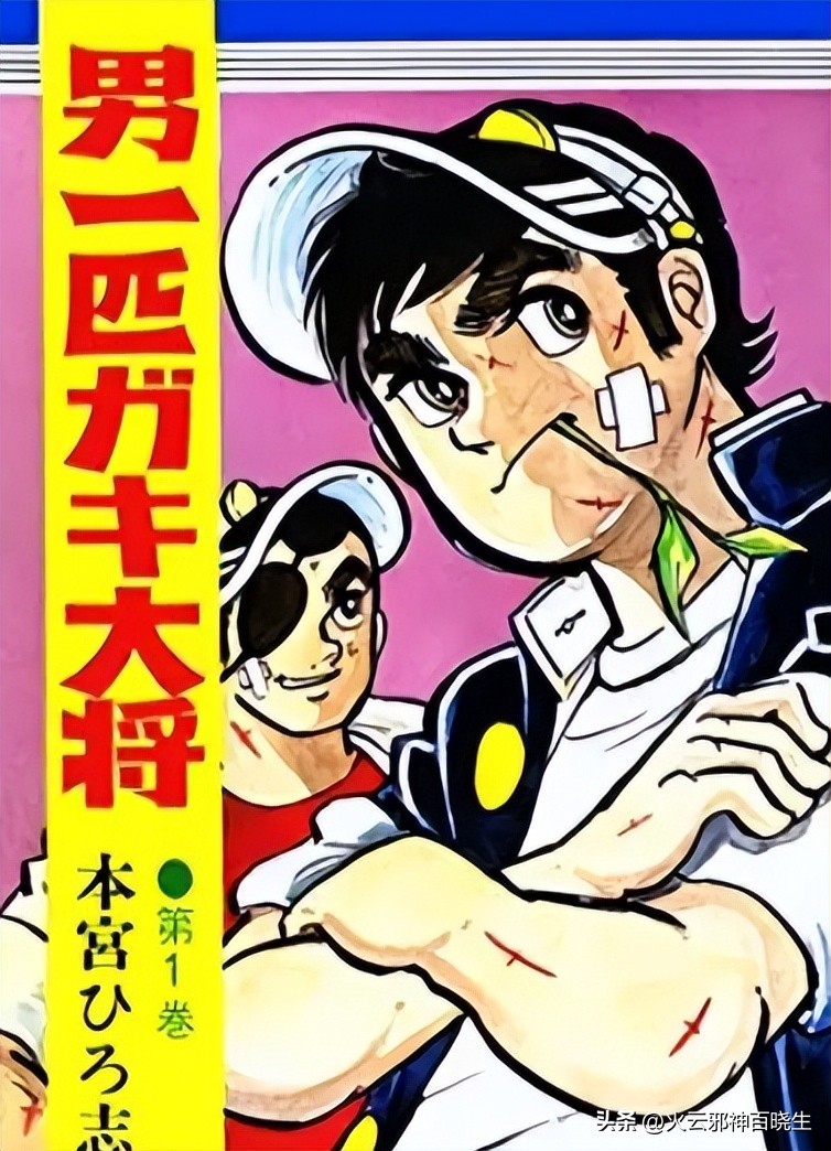 With "The Knockout", let's talk about bad manga in Japan! - iMedia