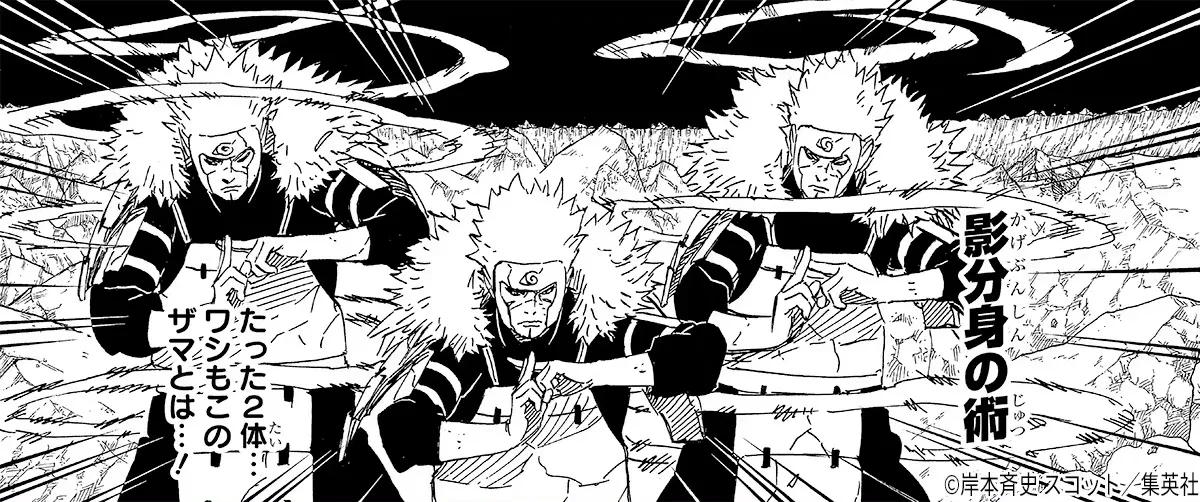 The only god-level ninjutsu in [Naruto], the threshold is very low, but ...