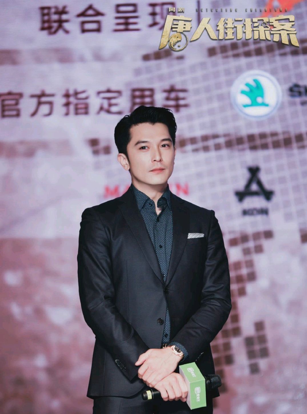 The drama version of "Detective Chinatown 2" starring Qiu Ze, Shang ...