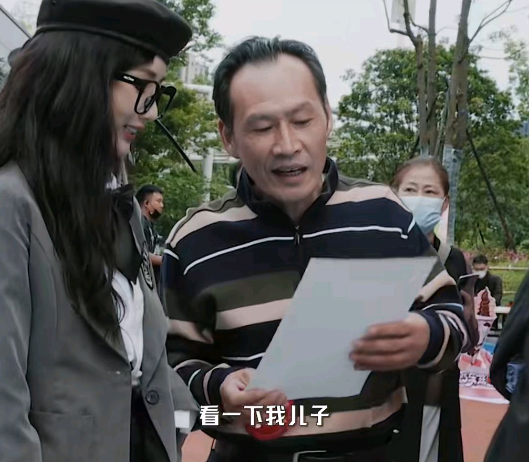Adorable Detective: Huang Zitao and Mao Xiaotong venture into the blind ...