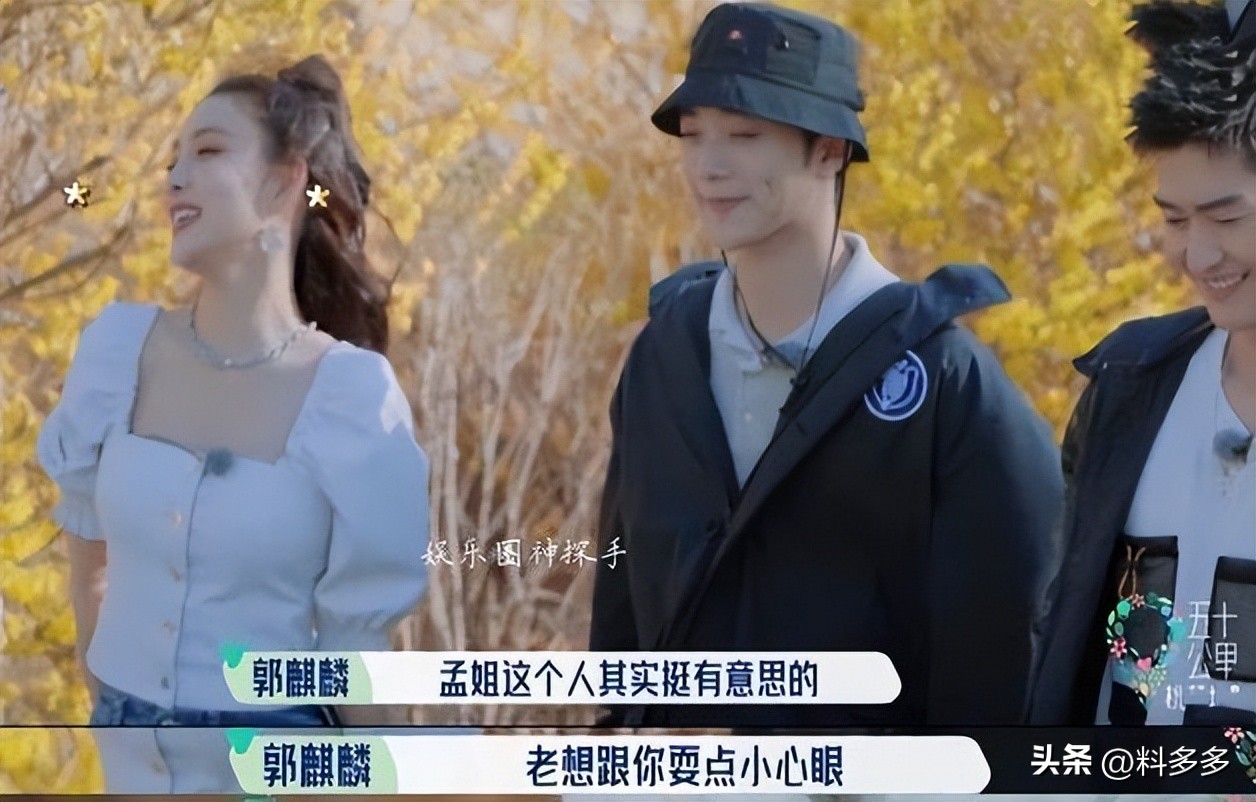 What is the relationship between Cheng Yi and Meng Ziyi? Did Cheng Yi ...