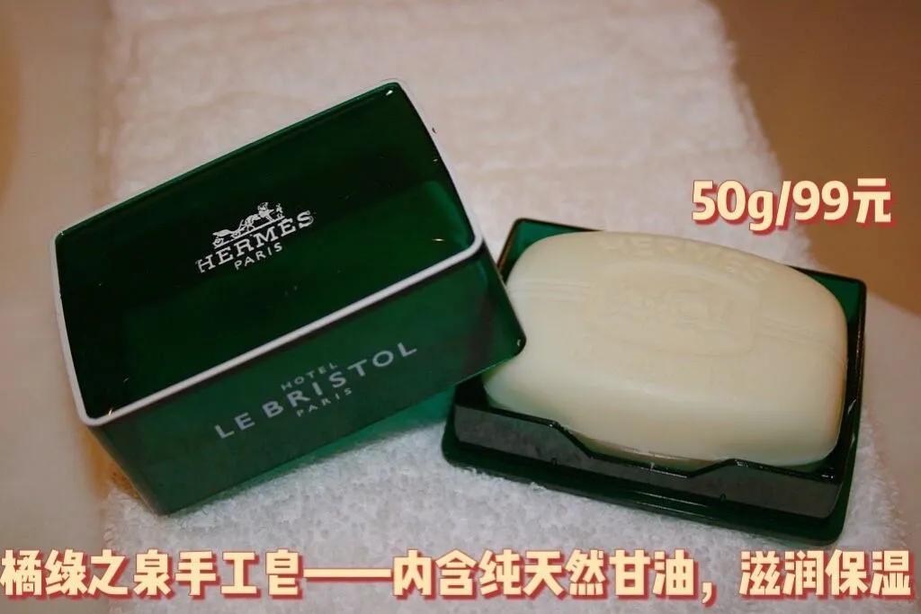 These luxury soaps, you can get the same flavor of big brand perfume ...