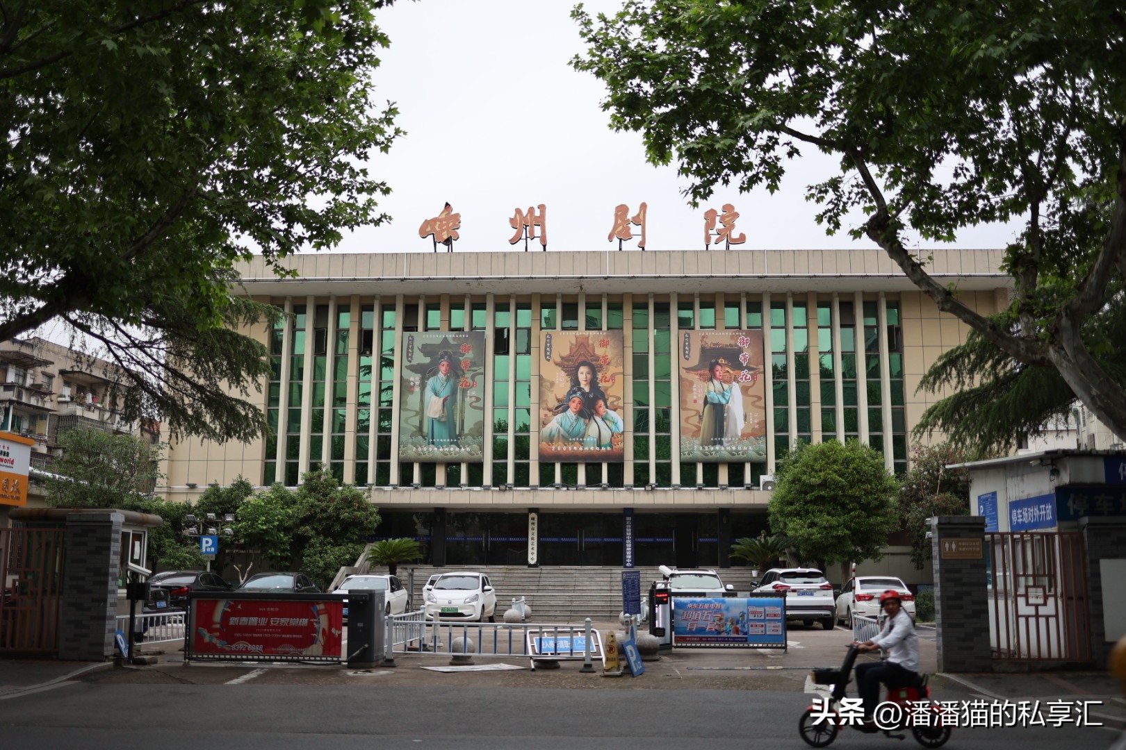 If you want to talk about Shaoxing opera and steamed buns, you have to ...