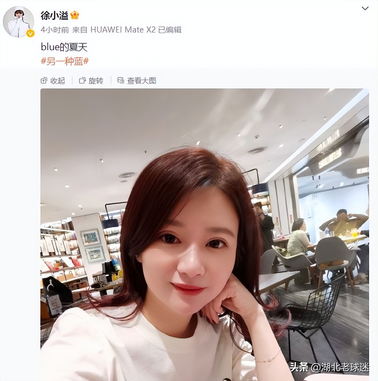 The most beautiful NBA hostess returns! Once a well-known Rockets fan ...