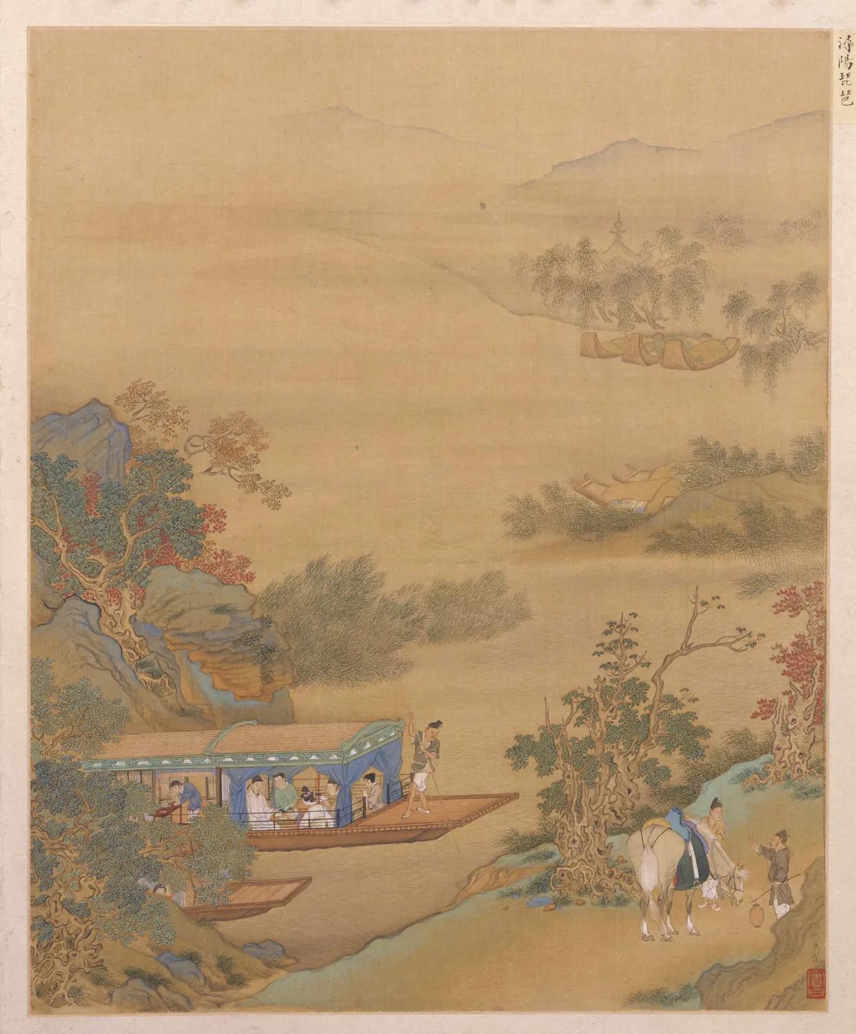 Ming Qiuying "Character Stories Book" - iMedia