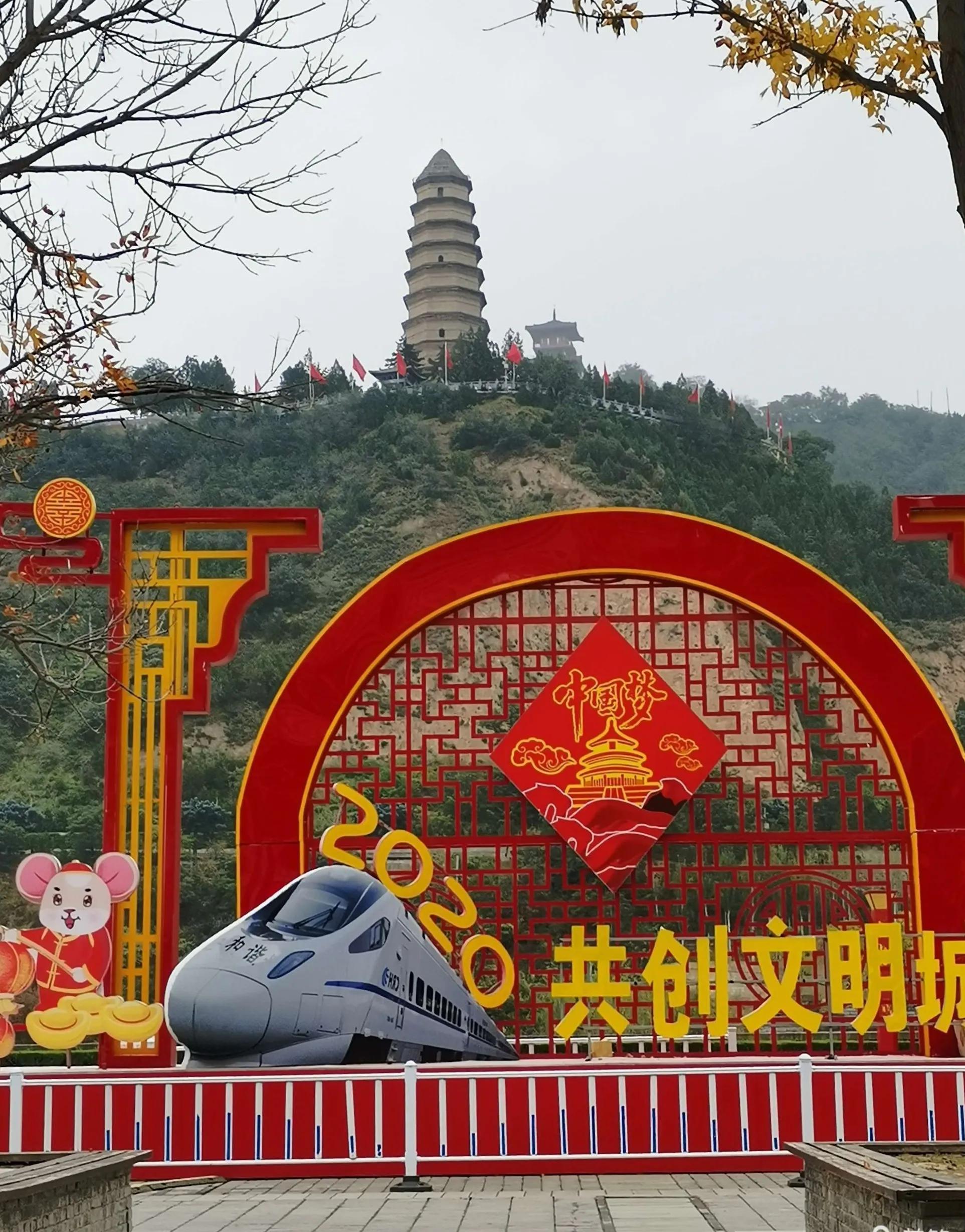 Yan'an is picturesque in golden autumn - iNEWS