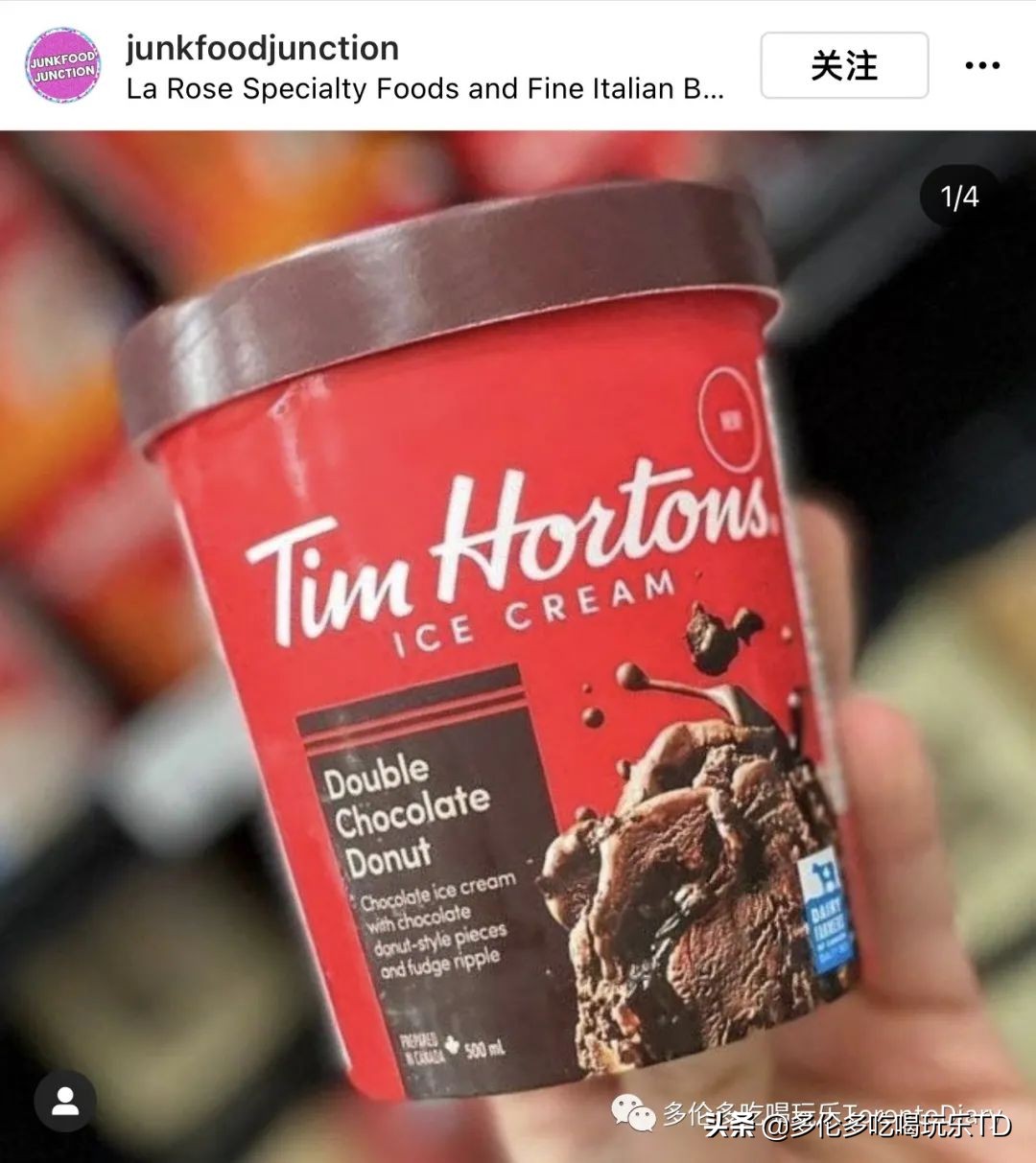 Tim Hortons is at it again!Unique donut flavor ice cream, very Tims - iNEWS