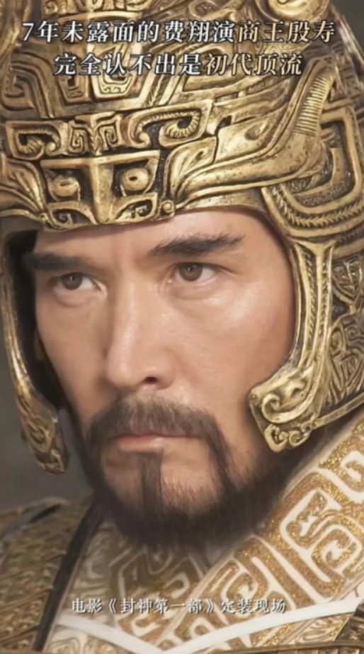 Facts have proved that the 62-year-old "wifeless and childless" Fei ...